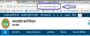 MPTASS– MPTASS Login, MPTASS Portal 2024(जनजातीय कार्य विभाग)
